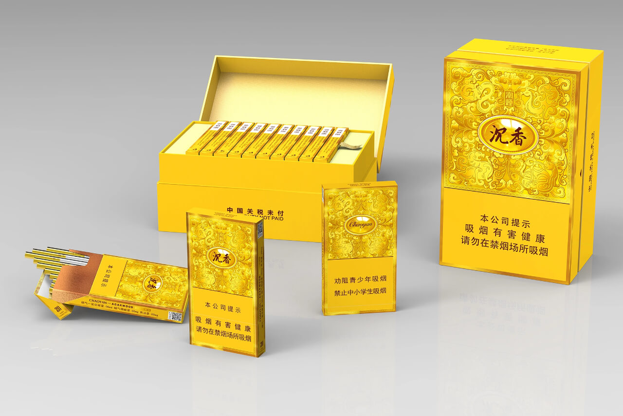 Custom Yellow Cigarette Box with Trusted Supplier